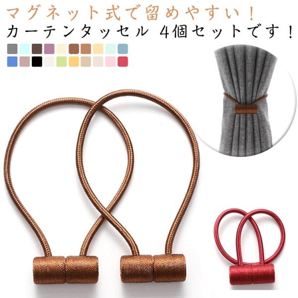 サイズ：長さ約43cm 留め具(球体部分)の直径約3cm