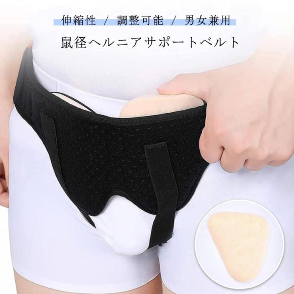 ※サイズ表の実寸法は商品によって1-3cm程度の誤差がある場合がございます。※使用方法：1、腰椎固定ベルトを開き、パッドを取り付けます。2、ズボンを履くようにベルトを着用します。3、パッドが患部に当たるようにし、お好みの強さで圧迫しながら腰...