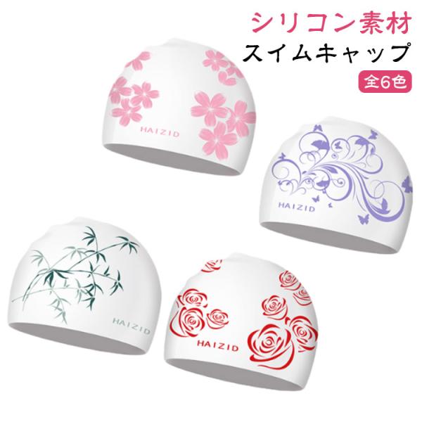 頭囲約55-59cm、幅23cm　※上記サイズは平置き実寸になります。サイズ表の実寸法は商品によって1-3cm程度の誤差がある場合がございます。