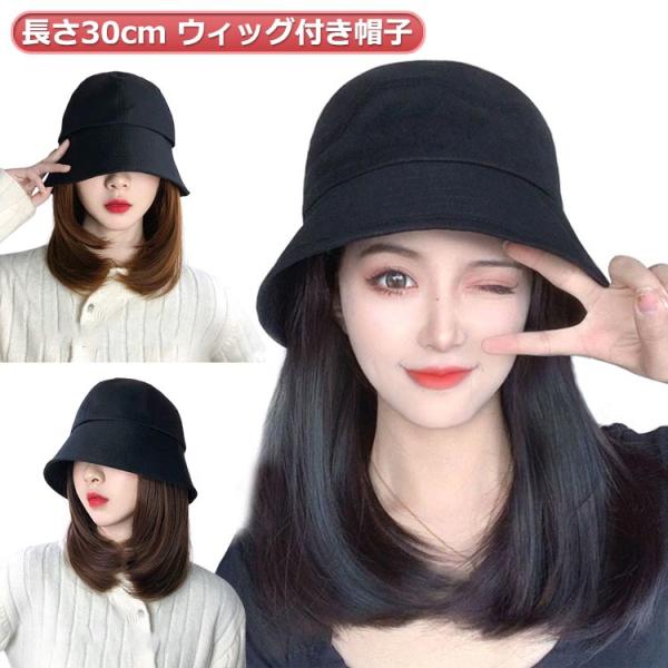 長さ約30cm   ※実寸はメジャー採寸の為、若干の誤差が生じる場合があります。