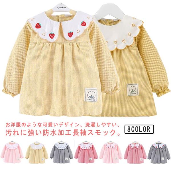 詳しくは写真の通り。※サイズ表の実寸法は商品によって1-3cm程度の誤差がある場合がございます。