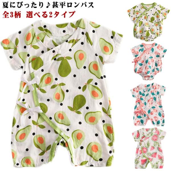 【サイズ】画像を参照お願い致します。※上記サイズは平置き実寸になります。サイズ表の実寸法は商品によって1-3cm程度の誤差がある場合がございます。