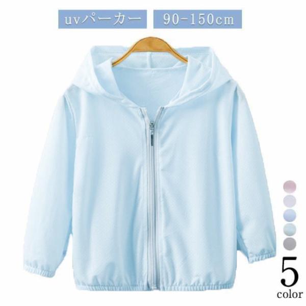 【90】おすすめ身長70-80cm　【100】おすすめ身長80-90cm　【110】おすすめ身長90-100cm　【120】おすすめ身長100-110cm　【130】おすすめ身長110-120cm　【140】おすすめ身長120-130cm　...