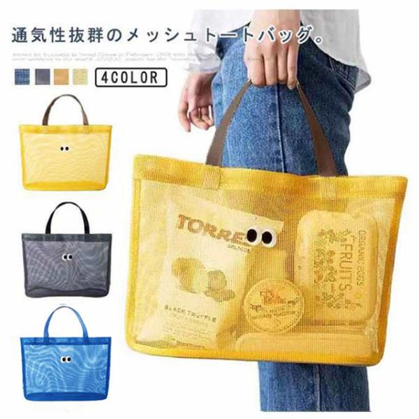 F　390*250*110mm※サイズ表の実寸法は商品によって1-3cm程度の誤差がある場合がございます。