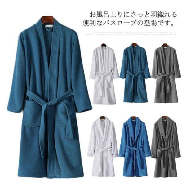 【M】総丈118cm バスト105cm 肩幅39cm 袖丈57cm<br>【L】総丈120cm バスト112cm 肩幅41cm 袖丈58cm<br>【2L】総丈123cm バスト118cm 肩幅43cm 袖丈60cm...