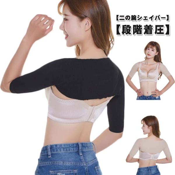 【F】腕周り24-32　肩幅36-43　おすすめ体重67.5kg　【XL】腕周り31-39　肩幅42-49　おすすめ体重65-85kg　※上記サイズは平置き実寸になります。サイズ表の実寸法は商品によって1-3cm程度の誤差がある場合がございます。