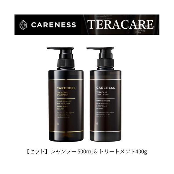 ■ご注文前にご確認ください■ラベルに特殊な加工（テラヘルツ配合）という他にはない特殊加工のため、製造ロットによって色味やラベル表面の質感に若干の違いが出る場合がございます。配合量や効果に違いはございませんのでご安心くださいませ。■特徴■髪と...