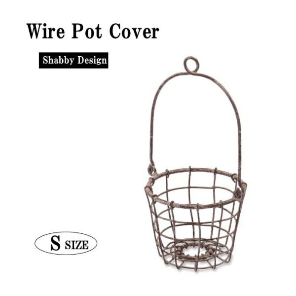 こなれた感じがオシャレなマニッシュスタイルを演出してくれるハンギングポットカバーです。ジャンクなイメージがカッコいい！自然に風化し寂れた雰囲気をアクセントとして楽しめます。使い古された雑貨や小物、ペンキの剥げ落ちた感じがお庭やベランダに味わ...