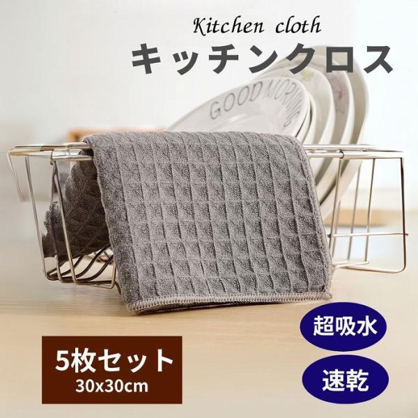 凹凸の織り模様が特徴的なワッフル織のキッチンクロスです。サラッとした質感で糸くずや毛が出にくいのでガラスや鏡、食器等の拭き上げに適しています。ワッフルは糸と糸との間に空間がある構造なので、吸水性、速乾性にとても優れ、キッチンなどの水回りでの...