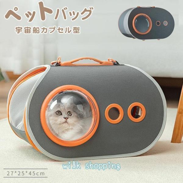 組み立て：猫 ペットキャリーバッグは2つの出入り口があって，折りたたみ式で組立て，收納が簡単です。押し入れ等に収納ができ、持ち運びも便利です。通気性抜群：猫 キャリーバッグの両サイドにはメッシュの通気穴があり、空気の循環がよく、ペットがフロ...