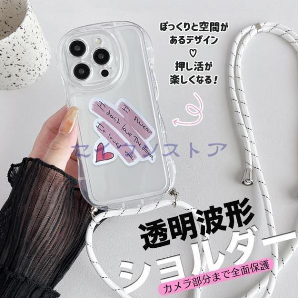 iPhone16 ケース クリア iPhone16Pro iPhone16PlusiPhone15 ケース クリア iPhone15Pro iPhone15PlusiPhone14 ケース クリア iPhone14Pro iPhone14P...