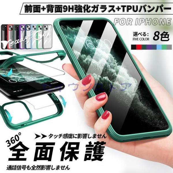 iPhone16 ケース クリア iPhone16Pro iPhone16PlusiPhone15 ケース クリア iPhone15Pro iPhone15PlusiPhone14 ケース クリア iPhone14Pro iPhone14P...