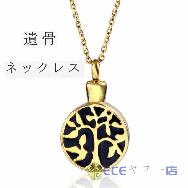 　　　細かい柄のハートのデザインの中にとても小さな骨壺が入いっています。さりげなく、あなたの大切な人といつも一緒に過ごせます。