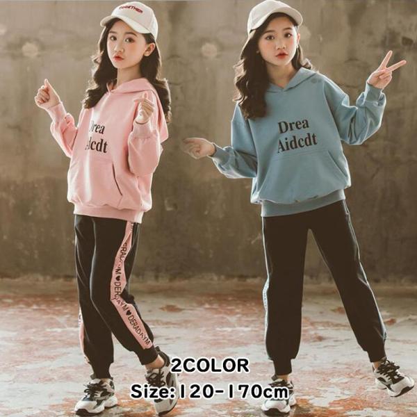 子供服 おしゃれ ジャージ女の子 上下セット スウェット セットアップ キッズダンスウェアスポーツウェア 部屋着 カジュアル■素材：綿90％、ポリエステル10％■サイズ：（単位：cm）120 ス着丈48 バスト88パンツ丈70 適応身長10...