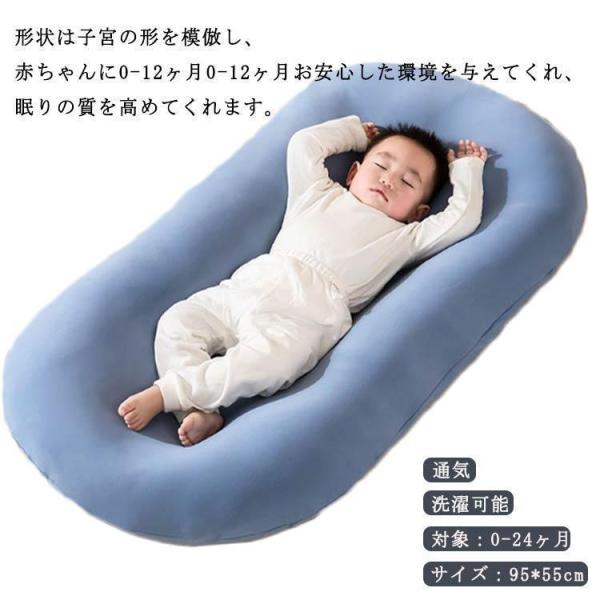 サイズ：95*50cm、　対象：0-24ヶ月※お品物の色合いは、写真撮影、パソコン画面表示等の環境の違いにより、実物は色が濃い、若干異なる場合がございますので予めご了承くださいませ。