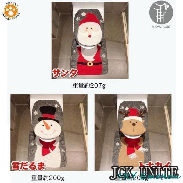 トイレマット トイレマットセット 2点セット ふたカバー クリスマス 飾り サンタ 雪だるま トナカイ 可愛い お家 部屋 店 室内 パーティ 滑り止め おしゃれ プレゼント ギフト