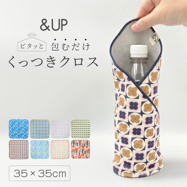 【商品仕様】・カラー：アクアドロップ、ブロッサム、クラシカルブルーム、フローレンス、ジオブロック、ノーブルクロバ、ピコ、レトロフラワー・サイズ（約）：35cm×35cm・重量（約）：60g・素材：ポリエステル・生産国：中国・ご注意事項：※サ...