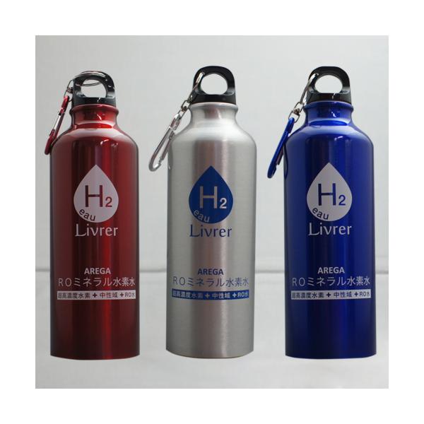 保存状態によっては急速に還元力が失われてしまう水素水だからこそ、特殊加工をした容器で持ち歩くことをおすすめします。こちらの水素水専用ボトルは、水素が透過しにくい仕様となっておりますので、外出先での保存が可能となっております。※電解水及び電解...