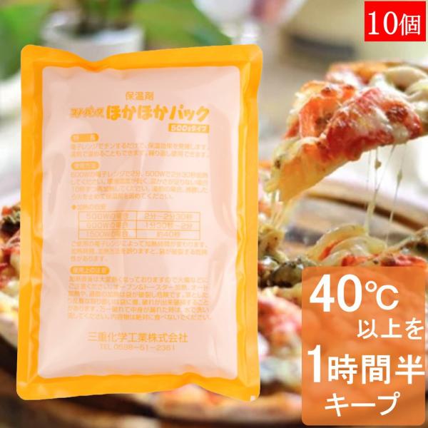 スノーパック ほかほかパックはレンジでチンするだけの簡単保温剤です。・電子レンジでチンするだけで、強力は保温効果を発揮します。・お弁当、ピザ、カレー等のできたての美味しさを保ちます。・宅配ピザやレストランのテイクアウト等に利用されています。...