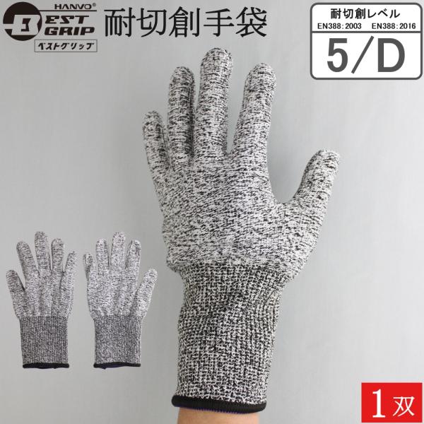 【67%OFF!】 アズピュア 耐切創手袋 手の平コート無し LL ppgbbe.intranet.biologia.ufrj.br