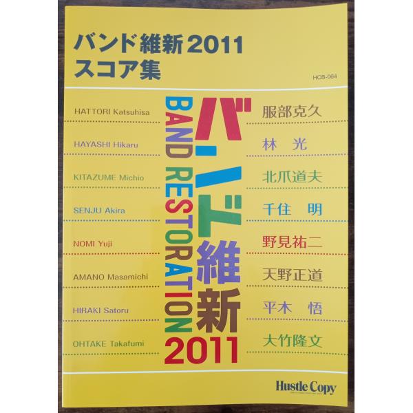 ●　商品データ1. 千住 明 / DRY &amp; WET(アサヒ スーパードライ CM曲)2. 天野正道 / Attempt at managed chance operation3. 平木 悟 / Sparkling Notes4. ...
