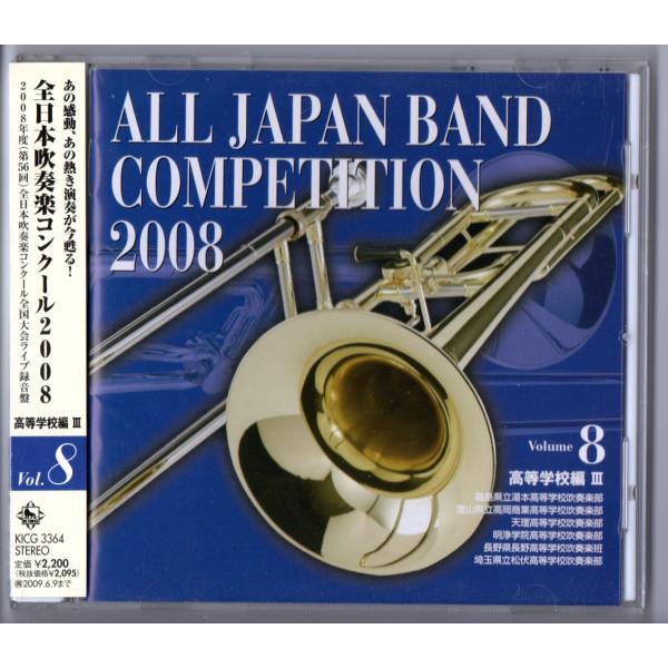 ●　収録内容ページ下部に記載してあります。●　商品の状態※　こちらの商品は中古品です。目視による確認と簡易的な再生確認を行っています。再生に問題がある場合は全額返金を行います。盤面：ごく薄い擦れや傷があります。ケース：薄い擦れや傷があります...