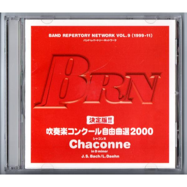 ●　収録内容1 記念祭序曲2 愛の使者(ロッシーニ風序曲)3 2つのボヘミア舞曲 ポルカ4 2つのボヘミア舞曲 フリアント5 レッド・エクリプス6 ウィルソン・パーク7 コヴェントリー・ヴァリアント8 カナリオス・ファンタジア9 ノースウェ...