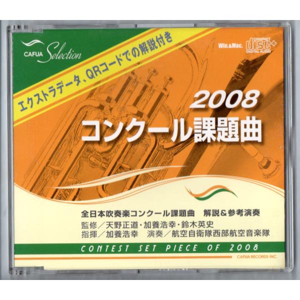 ●　収録内容画像でご確認ください。●　商品の状態※　こちらの商品は中古品です。目視による確認と簡易的な再生確認を行っています。再生に問題がある場合は全額返金を行います。盤面：薄い擦れや傷があります。ケース：擦れや傷があります。解説書：あり帯...