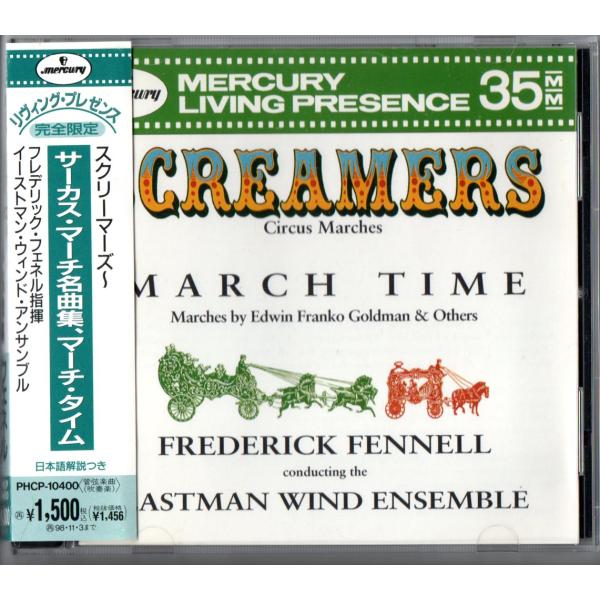 ●　収録内容スクリーマーズ　サーカス・マーチ名曲集1.嵐と陽光の中に2.鞭と拍車3.インヴィクタス4.ビッグ・ケージ5.ボーンズ・トロンボーン6.ゼム・ベイシズ7.サーカスの蜂8.スクリーマー9.雷鳴と稲妻10.ロビンソンの堂々たる入場11...