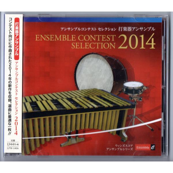 ●　収録内容1. 傀儡の匣(打楽器4重奏) / 濱口大弥2. “Push ahead !”(打楽器3重奏) / 橋本直樹3. uzu(打楽器4(3)重奏) / 濱口大弥4. SIZUKU DANCIN'(打楽器4重奏) / 宮川成治5. W...