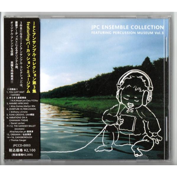 ●　収録内容1.You Just Wait / MATARO<8重奏>2.VARIATIONS ON "AH,VOUS DIRAI-JE,MAMAN" / Arr.Gary P.Gilroy<4重奏>3.MAMBO ...