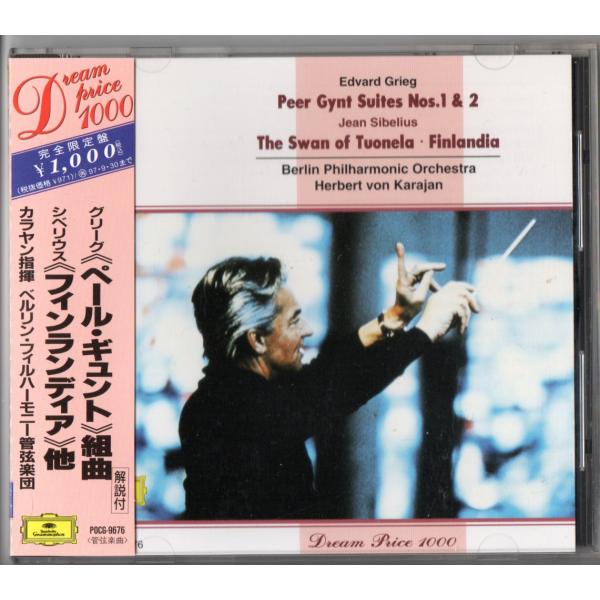 ●　収録内容画像でご確認ください。　　●　商品の状態※　こちらの商品は中古品です。目視による確認と簡易的な再生確認を行っています。再生に問題がある場合は全額返金を行います。盤面：ごく薄い擦れや傷があります。ケース：細かな擦れや傷があります。...