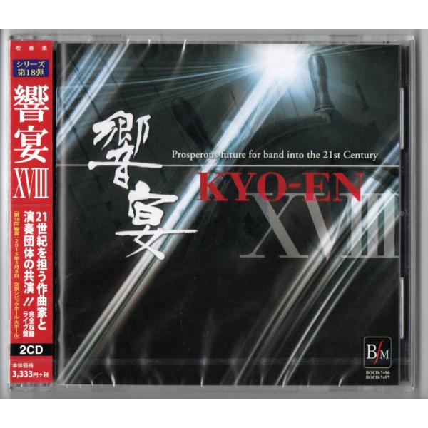 ●　収録内容ページ下部に記載してあります。●　商品の状態新品・未開封品です。・領収書の発行など喜んで対応させていただきます。・複数の商品を落札された場合はまとめてお送りいたします。・クッション封筒に入れて発送いたします。