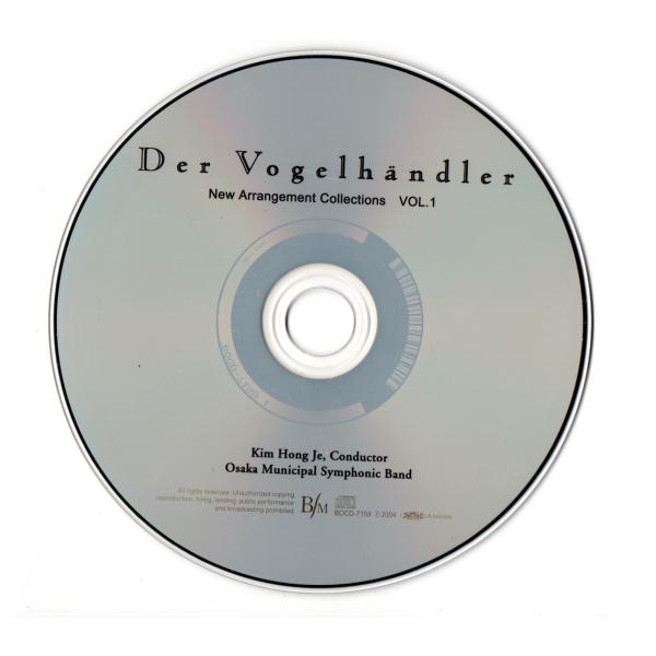 ●　収録内容※商品はCD（ディスク）のみです。解説書・帯・プラスチックケースはありません。　なお、発送時には不織布ケースに入れ、クッション（プチプチ）封筒で発送いたします。★収録内容は下部に記載してあります。●　商品の状態※　こちらの商品は...