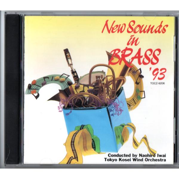 【商品説明】1. スーパーカリフラジリスティックエクスピアリドーシャス （編曲：星出尚志）2. 〈メドレー〉竹内まりやのヒットソングより （編曲：宮川彬良）3. マンボ・ジャンボ （編曲：岩井直溥）4. 〈メドレー〉ドリームズ・カム・トゥル...
