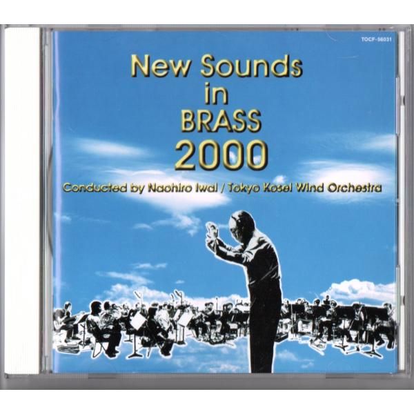 【商品説明】1. NSBミレニアム2000「ツァラトゥストラはかく語りき〜喜びの歌」 2. アメリカン・グラフィティX〜アカデミー賞受賞曲、ノミネート曲メドレー〜 エンターテイナー〜モナ・リザ〜雨に唄えば3. 映画「ターザン」よりトゥ・ワー...
