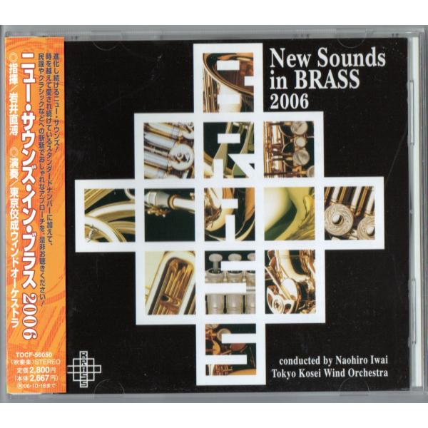 【商品説明】1. おてもやん （編曲：星出尚志）2. アマデウス、浮かれる！〜モーツァルト・メドレー〜 （編曲：真島俊夫）3. QUEEN ボヘミアン・ラプソディー （編曲：天野正道）4. サタデー・ナイト[小編成] （編曲：金山　徹）5....