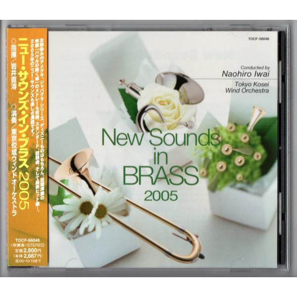 1. Mr.インクレディブル （編曲：星出尚志）2. 口笛吹いて働こう（楽器紹介のための）（編曲：真島俊夫）3. チャタヌガ・チュー・チュー （編曲：岩井直溥）4. アメリカン・グラフィティXV （編曲：岩井直溥）5. ジャパニーズ・グラフ...