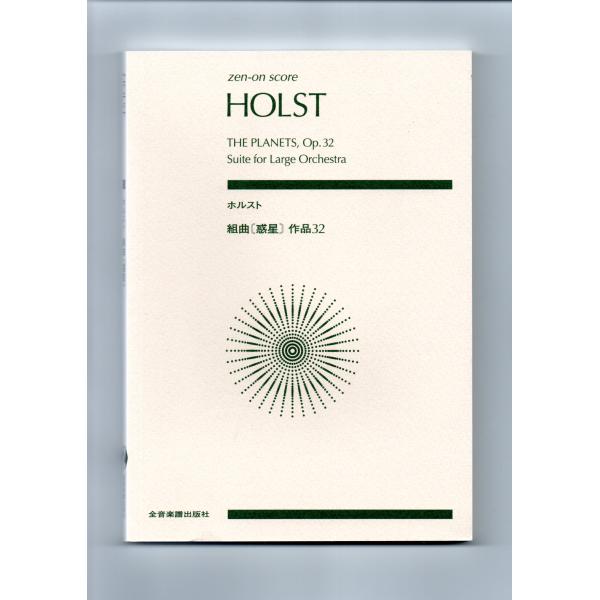 ●　商品について・こちらの楽譜は中古品です。・詳細は画像でご確認ください。●　商品の状態　カバー：少ししわがあります。楽譜：少ししわがありますが、良好な状態です。書き込み：なし・領収書の発行など喜んで対応させていただきます。（領収書の発行を...