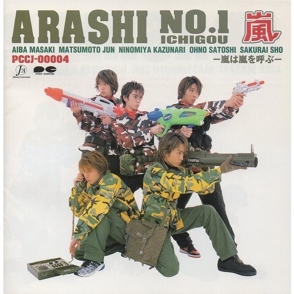 【発売日：2001年01月24日】※外箱・ステッカーは付属しておりません。※特殊トレーではありません。※一般的な透明プラケースに交換済しております。01. INTRODUCTION〜STORM〜  02. A・RA・SHI  03. DAN...