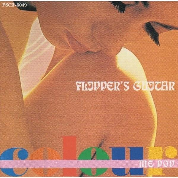 1.hello2.coffee−milk crazy3.exotic lollipop(and other red roses)4.friends again5.camera!camera!camera!(guitar pop versio...