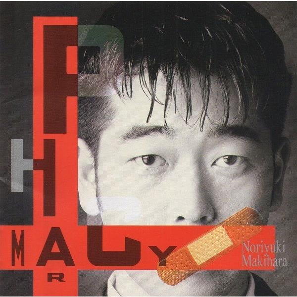 【発売日：1994年10月25日】01． Invitaton02． Home Work03． Darling04． 2つの願い05． Lonesome Cowboy06． Two Moons07． Spy08． 花水木09． Octaver...