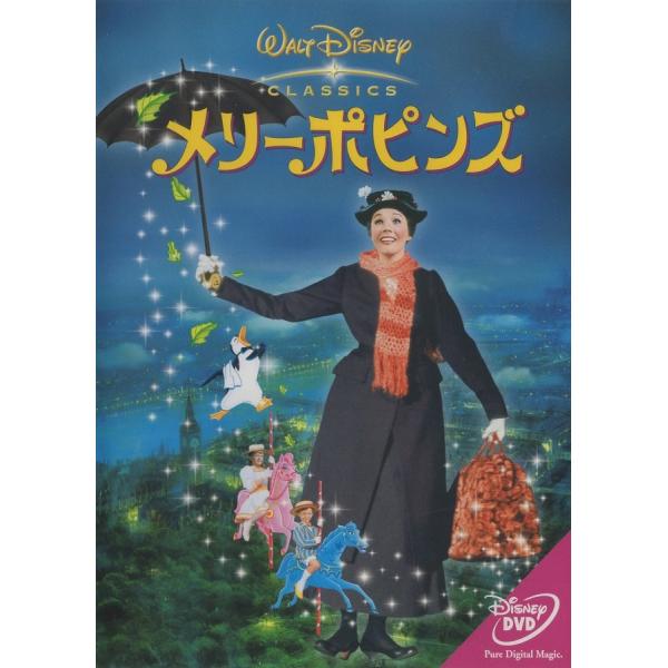 【発売日：2003年02月21日】監督：ロバート・スティーヴンソン脚本：ビル・ウォルシュ、ドン・ダグラディ製作：ウォルト・ディズニー声の出演メリー・ポピンズ：ジュリー・アンドリュース／麻生かほ里バート：ディック・ヴァン・ダイク／山寺宏一ジョ...