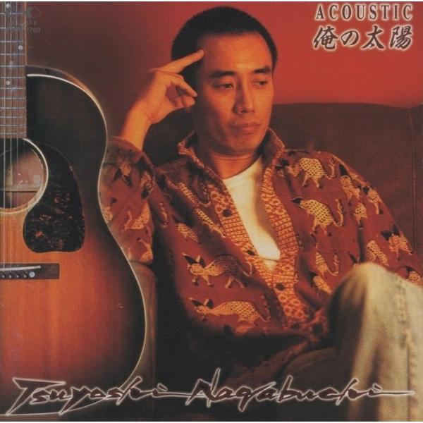 【発売日：1999年12月22日】1:勇次 2:HOLD YOUR LAST CHANCE 3:涙のセレナーデ 4:素顔 5:とんぼ 6:ひまわり 7:RUN 8:真っすぐな瞳のかあちゃん 9:交差点’99 10:俺の太陽 11:乾杯