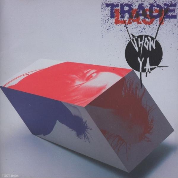 【発売日：1994年06月22日】    1. 雨のナイフ    2. もうフレンドはいらない    3. ヴィスコンティの肖像    4. その後(あと)で殺したい    5. サーモスタットの瞳    6. ナルシスト    7. 夜が...