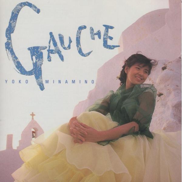 【発売日：1989年07月12日】■写真集は付属しません。　　1.マニキュアがかわく間に　2.それは夏の午後　3.鏡の中のエトランゼ　4.トラブル・メーカー　5.月夜のくしゃみ　6.サマー・フレグランス　7.月見草幻想　8.知ってると思って...