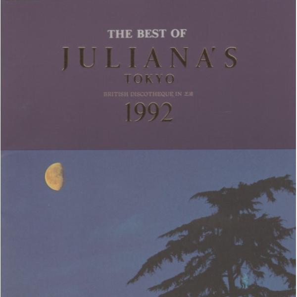 【発売日：1992年12月10日】DISC-1（TECHNO SIDE）01. James Brown Is Dead02. Dance Your Ass Off03. All Systems (Are Go)04. A New Style...