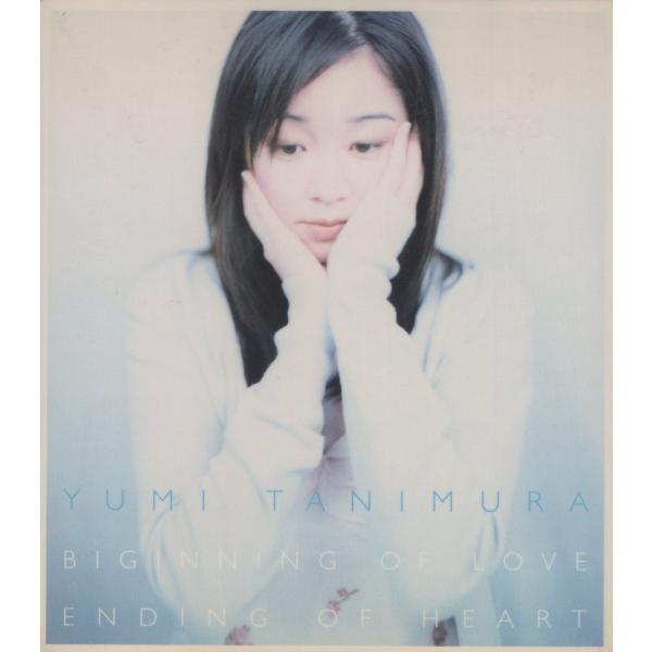 【発売日：1998年05月20日】01. 恋に落ちた02. 逆ふたまた03. 雪の朝04. 愛情と友情05. 圧倒的に片想い06. FU・TA・MA・TA07. それでもあなたを愛してる08. せめてもの I LOVE YOU09. LOV...