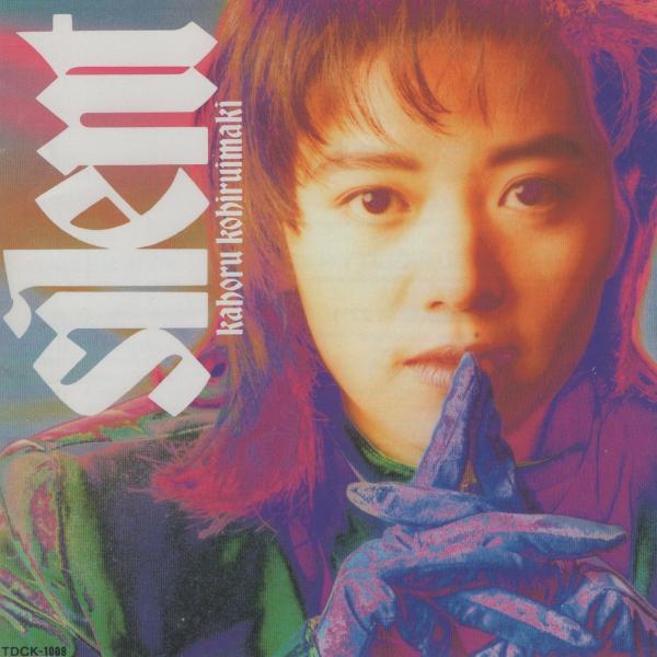 【発売日：1991年09月25日】01. Mirage Mirror02. グロリア03. 助手席のA級ライセンス04. 雨のヴェローナ05. ハロウィンはCuriosity06. Velvet Dream07. オリオンのように08. T...