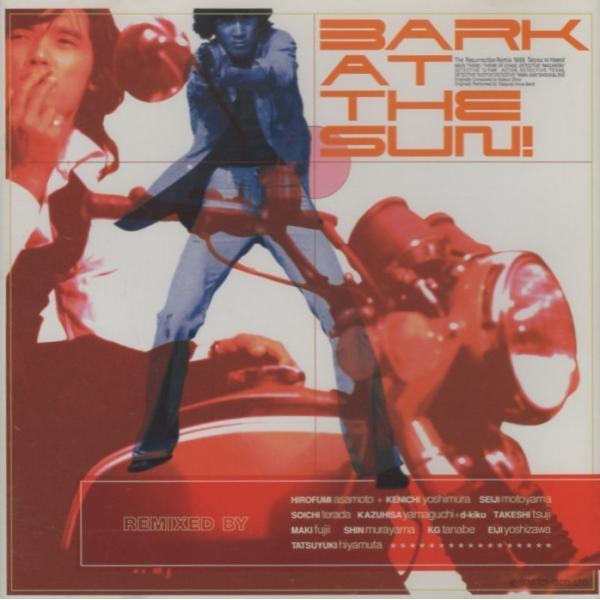 【発売日：1998年12月23日】1:太陽にほえろ!メイン・テーマ(BBMix)2:追跡のテーマ(Brooklyn Bridge MIX)3:マカロニ刑事のテーマ(Ram Jam Drum’n Bass Mix)4:ジーパン刑事のテーマ(D...